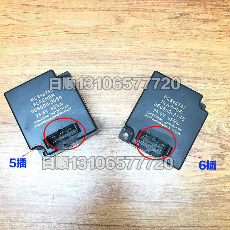 FUSO Mitsubishi Fuso Dump Truck FV413 FV415 FV419 Flasher MC848790 ...