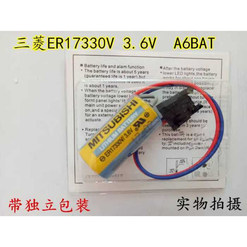 Mitsubishi Servo Er17330v 3.6V Battery A6bat Brand New PLC Industrial ...
