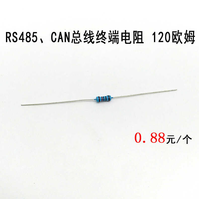 RS485 CAN Bus Terminal Matching Resistor 120 Ohm Enhanced Pit ...