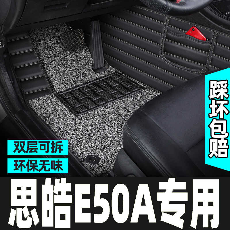 Jianghuai Volkwagen Sihao E50A Pure Electric Special Modified Full ...