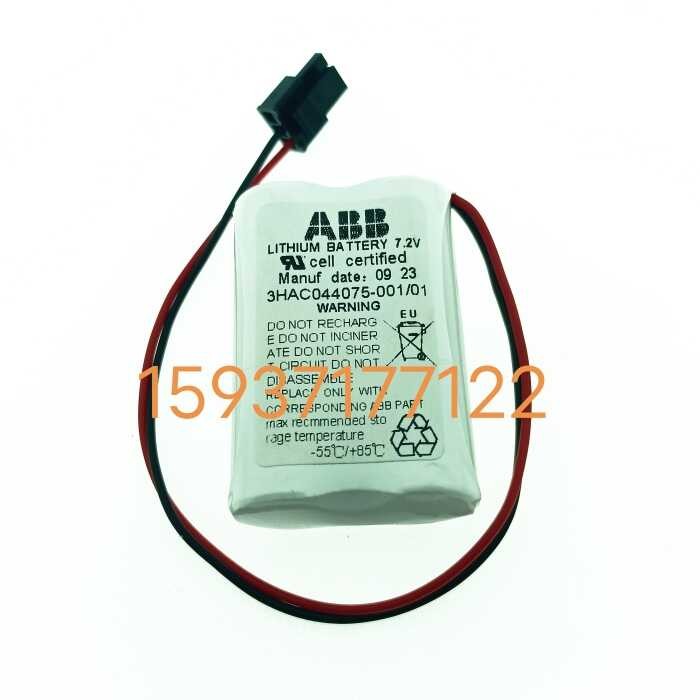 Robotic Arm SMB Battery 3HAC044075-001/01 Robot Servo Encoder Spare 7 ...