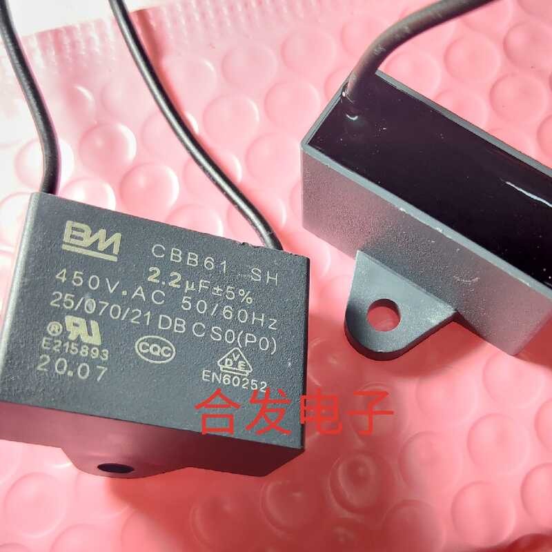 Brand new original BM CBB61 SH 2.2uf 450V/500VAC ceiling fan capacitor ...