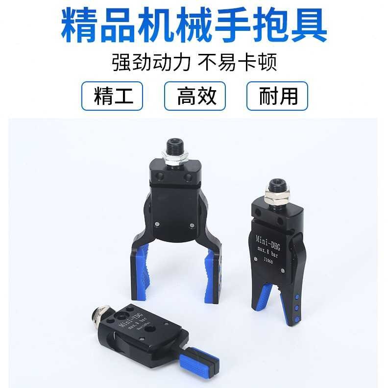 Mini Clamp Industrial Manipulator Accessories Mini Clamp Fixture Water ...