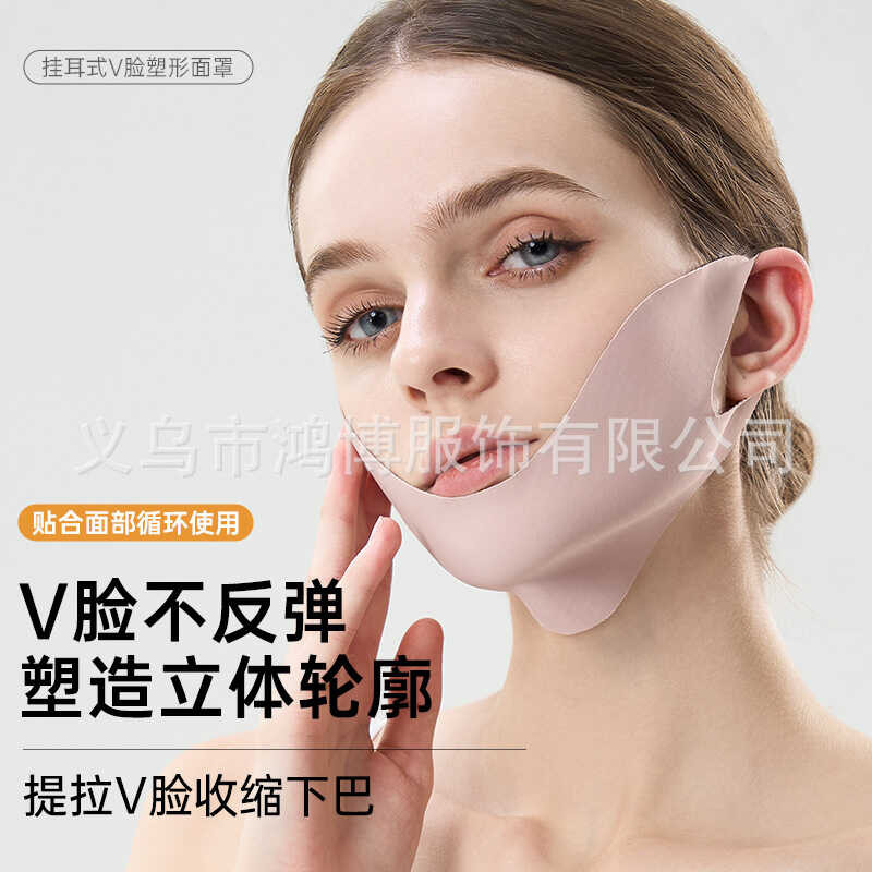 Hanging Ear Mask V Face Lifting Firming Improving Face Law Lines Double ...