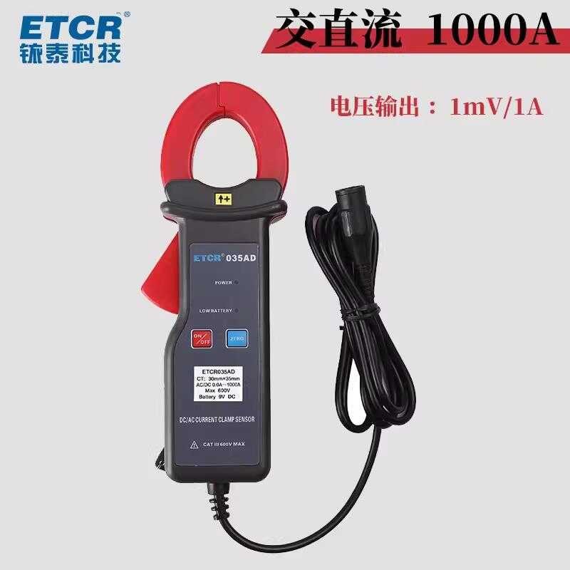 AC/DC Clamp Sensor Transformer ETCR035AD High Current Probe | Shopee ...