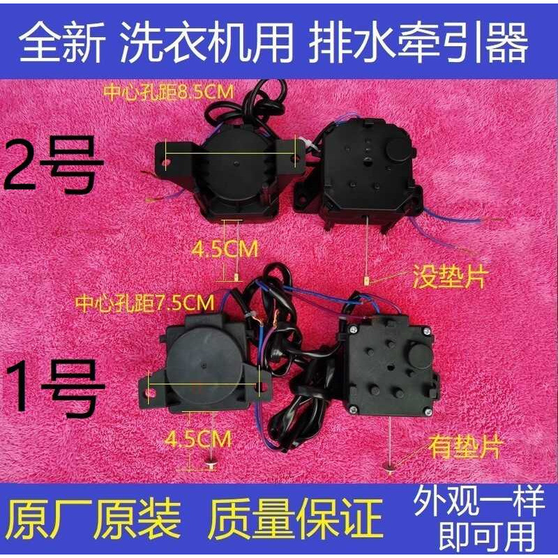 Original Zhen Guan XPQ-B Shuntai QDYZ-MN Series Washing Machine ...