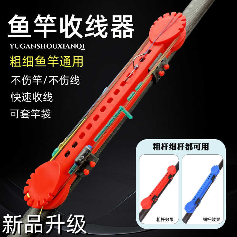 Fishing Adjustable Rod Reel Clip Reel Card Quick Reel Retractor Reel ...