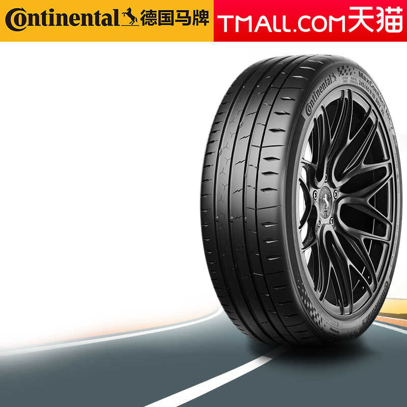 German Continental Tires MC7 235/40R19 96Y for Xpeng Tesla | Shopee ...