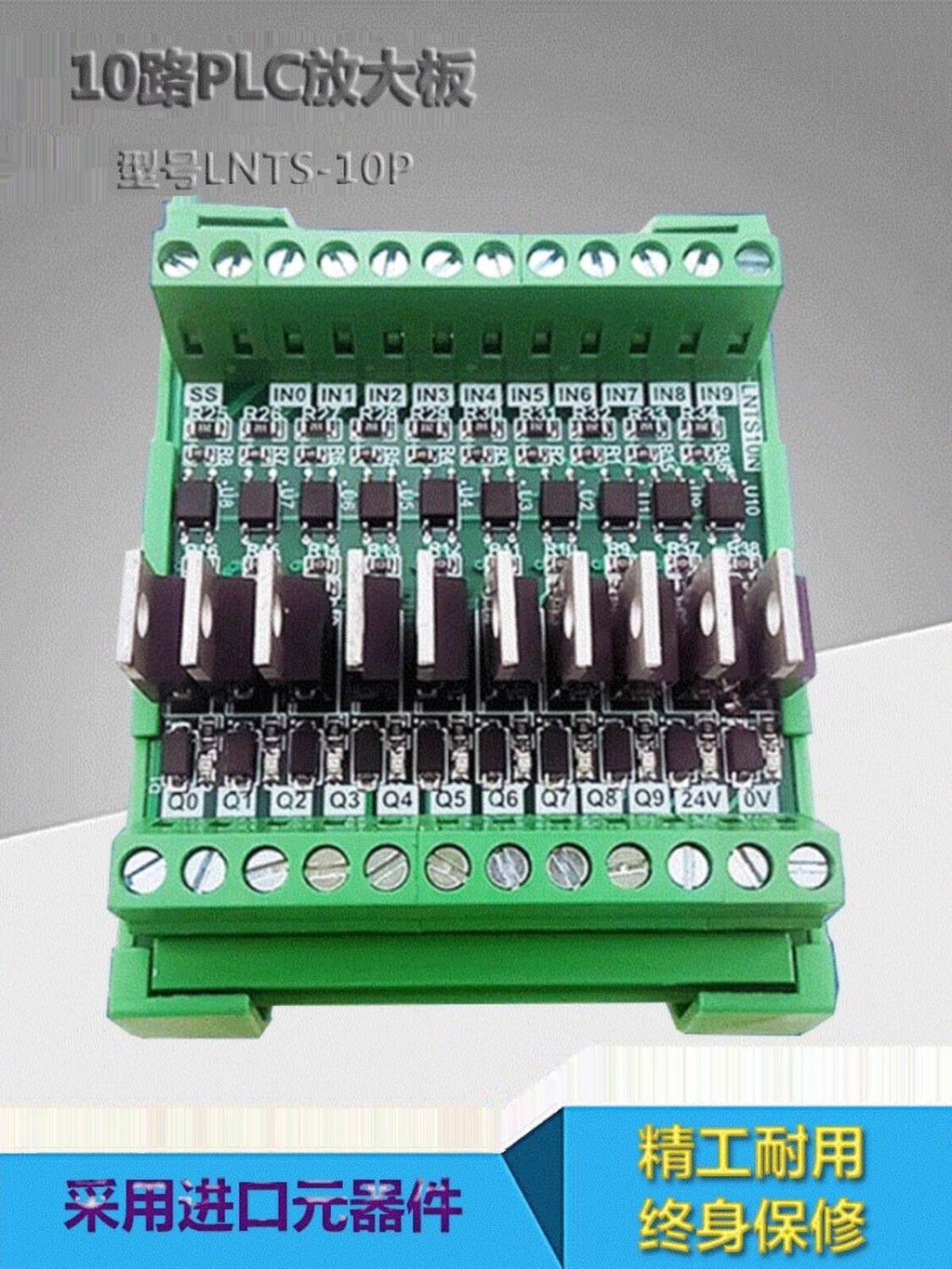☑♥ 10-way PLC Amplifier Board Output PNP Input Universal IO Single-chip ...