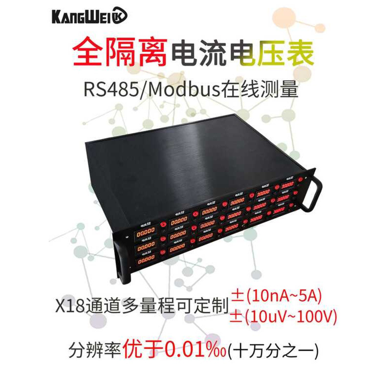 18-Channel Low-Power Analyzer High-Precision Digital Display Multi-DC ...