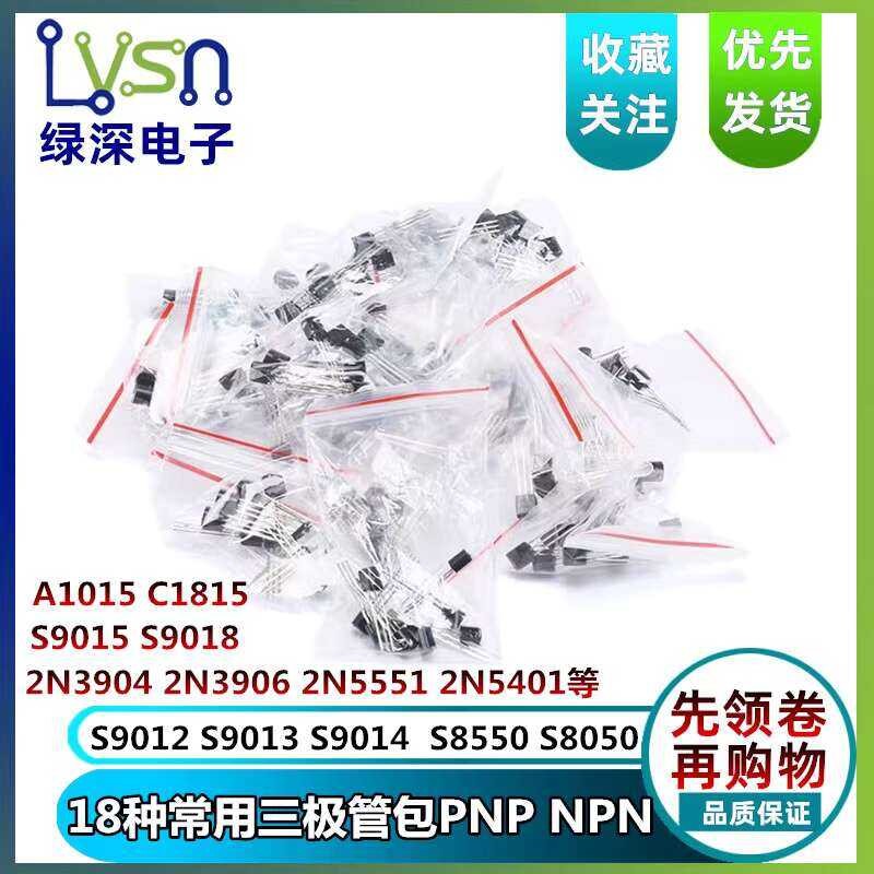 Common Low Power Transistors Pack S9012 S9013 S9014 S8050 S8550 and ...