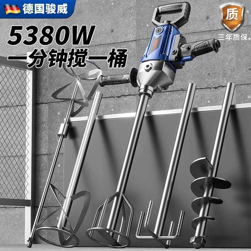 Putty Powder Paint Coating Plastering Machine Concrete Mixer Electric ...