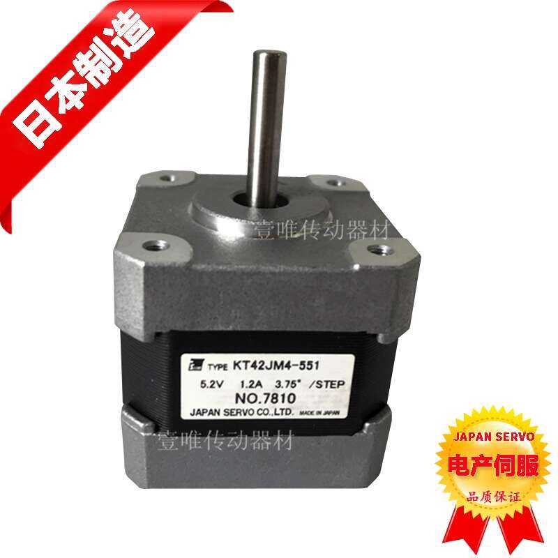 JAPAN SERVO KT42JM4-551 Nidec Servo Two-phase Stepper Motor | Shopee ...