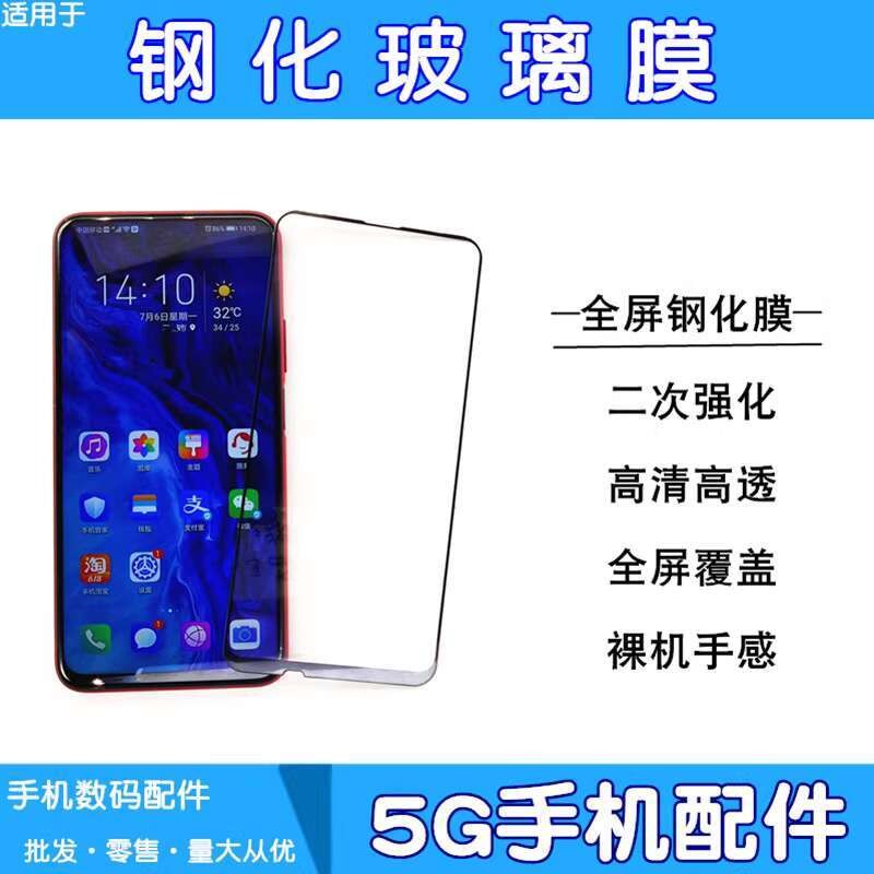 ☑♥ Suitable for Redmi K30 i K40 Pro K40s K50 Pro Note9 10 Note11 Pro ...
