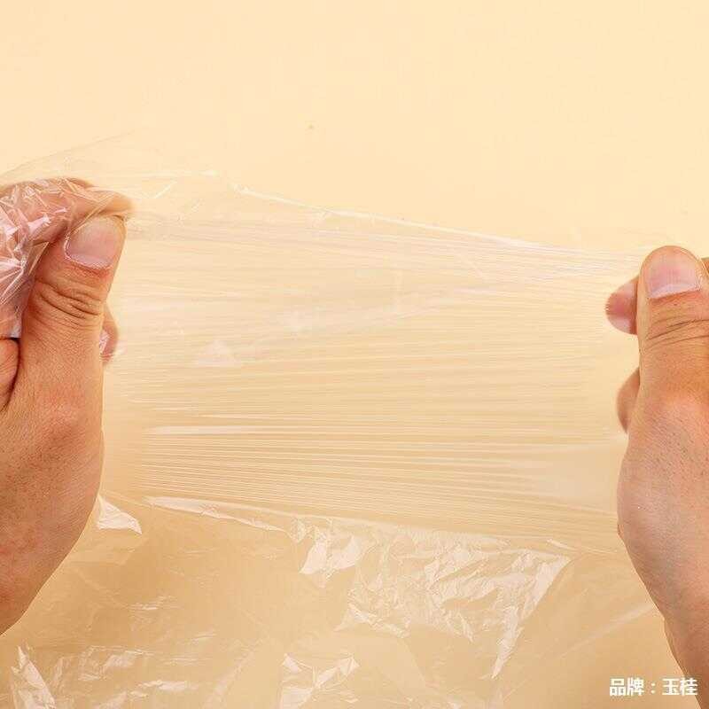 Disposable Plastic Sticker Facial Neck Film Beauty Salon Mask Paper ...