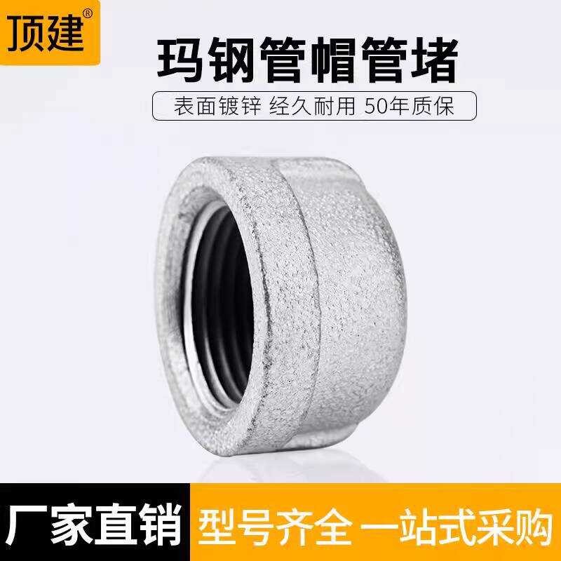 Household Fittings Internal Thread Pipe 1/2" 3/4" DN15 20 25 32 40 50 ...