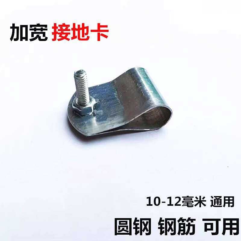 Round Steel KBG/JDG Gaanized Pipe DN20 Ground Wire Clamp Iron Grounding ...