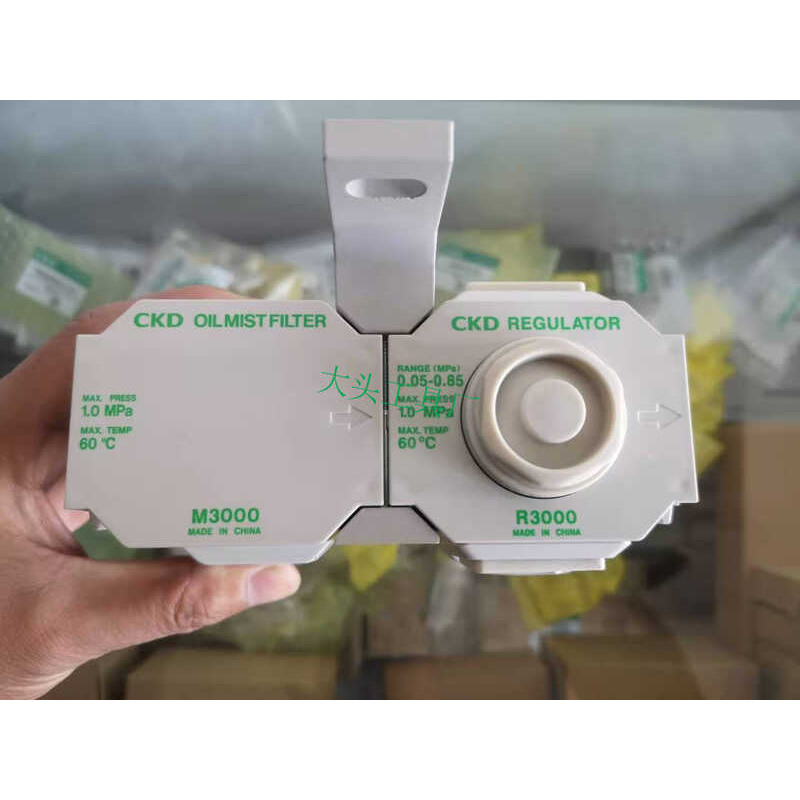 CKD Two-Piece Three-Piece Filter | Shopee Philippines