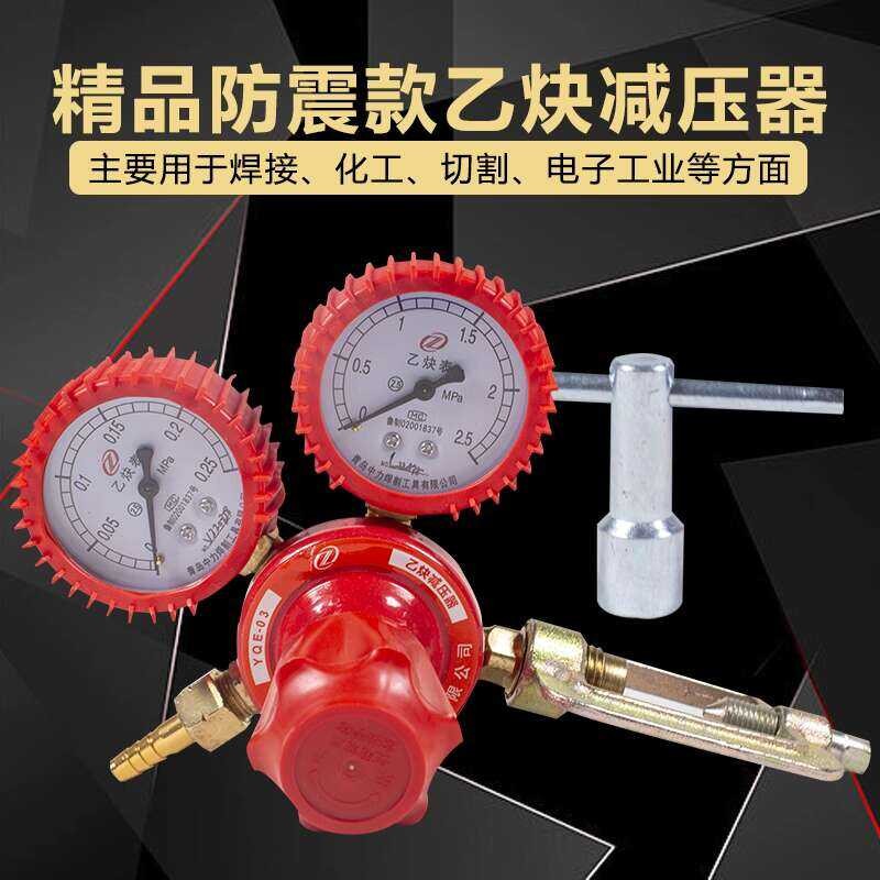 ☑♥ Acetylene Reducer Oxygen Nitrogen Pressure Gauge Economical ...