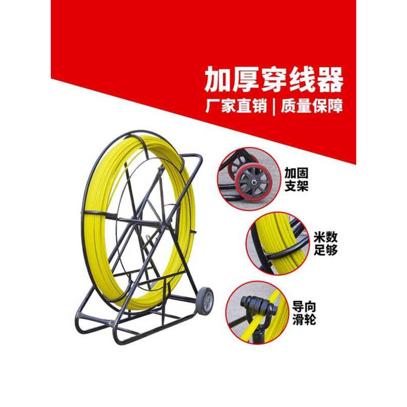 Electrician's Pulling Fiberglass Optical Fiber Cable Piercing Puller ...