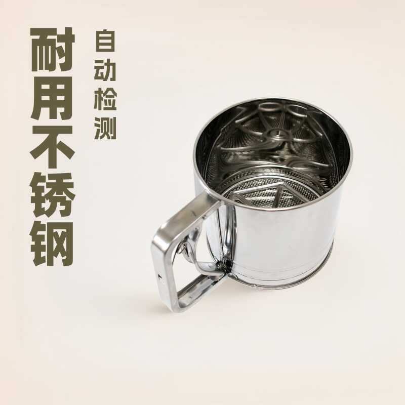 Semi-Automatic Sieve Powder Handheld Flour Sieve Filter Mesh Sieve ...