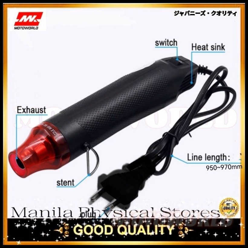 Electric Hot Air Heat Gun Hand Tool 220v300w Electric DIY Tool High ...