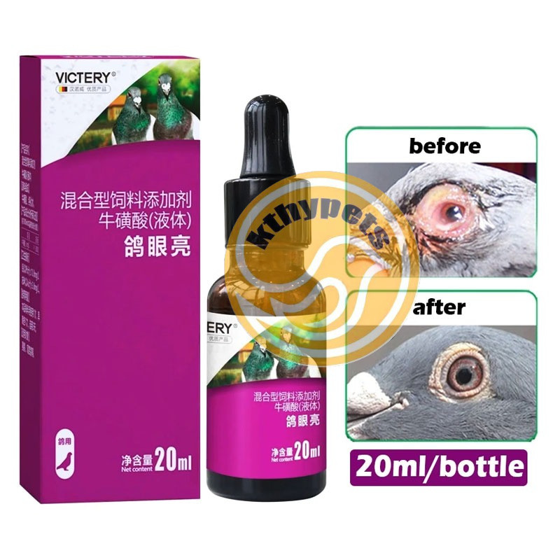 Victery Pigeon Eye Drops for Clean Eyes Taiwan Product One Eye Cold ...