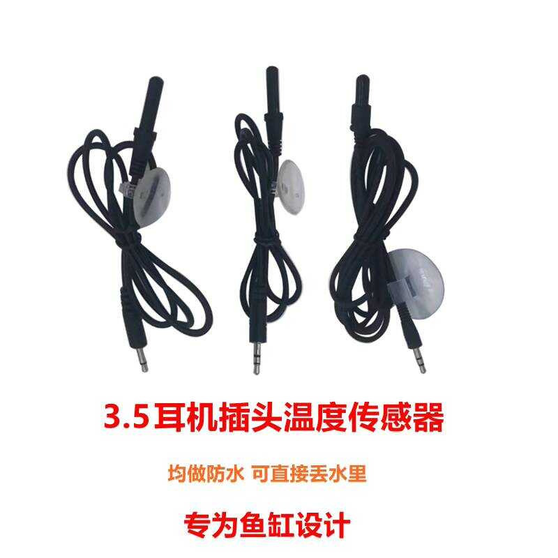 Fish Tank Aquarium Temperature Sensor Ornamental Fish Thermometer Fish ...