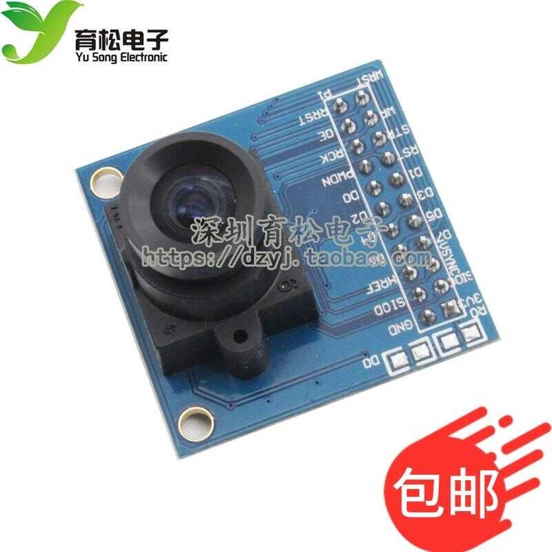 OV7670 Camera Module (with AL422 FIFO, LD0, with Active Crystal ...