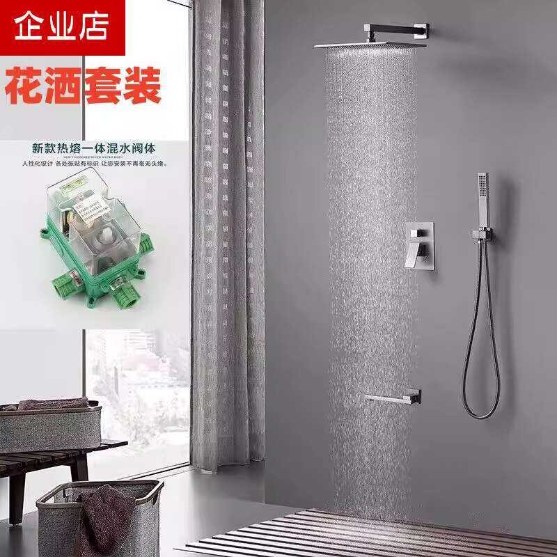 Hot Melt Concealed Shower Set Wall-Mounted Brass Hidden Embedded Gun ...