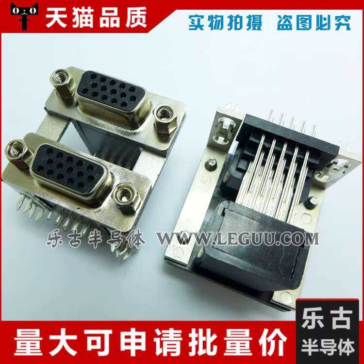 DR15 Female 3 15 Pin VGA Socket Connector Dual Row | Shopee Philippines
