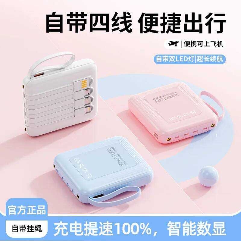 7 Powerbank 2 20000Mah 5000Mah 10000Mah Spare Battery Portable Charger ...