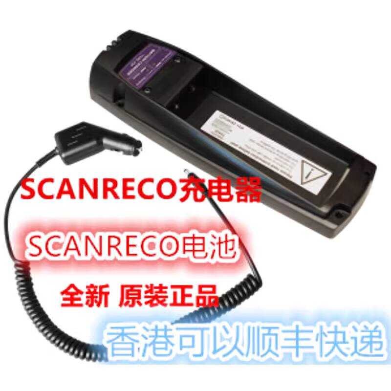 Scanreco Remote Control Charger 434 Battery 592 Fire Truck 590 Crane ...