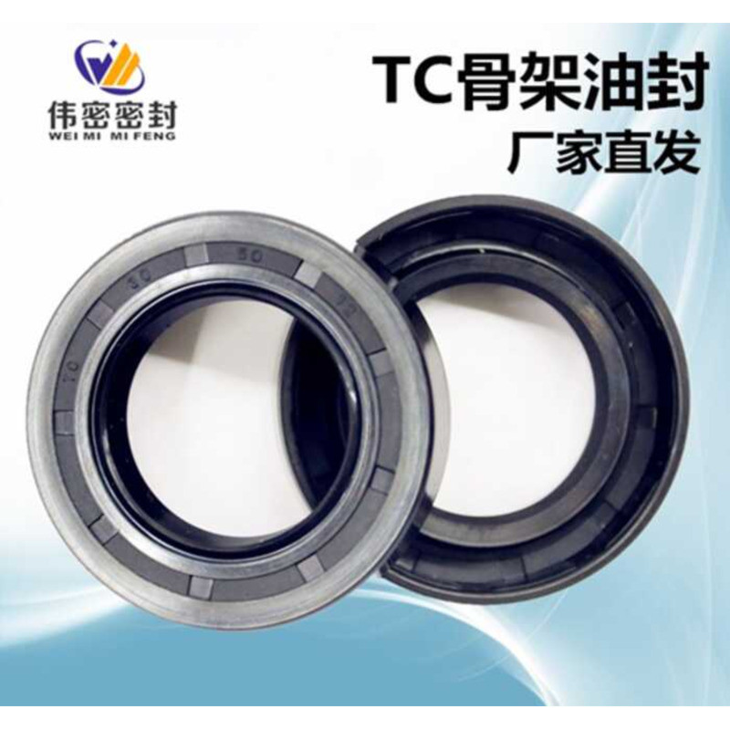 Shaft Rotary TC Nitrile Oil-Resistant Framework Oil Seal 60*75/62*75/65 ...