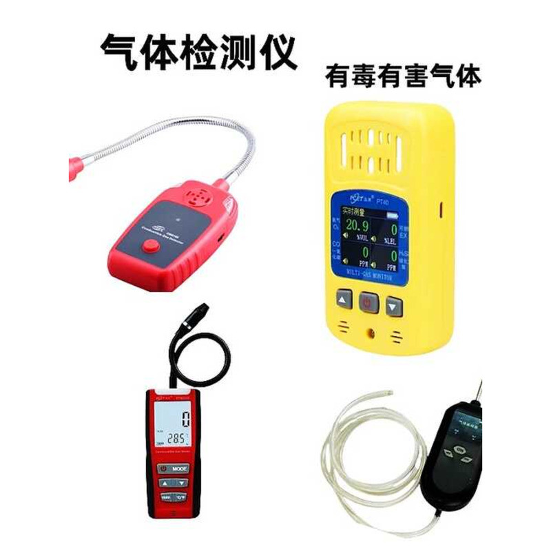 Combustible Toxic Harmful 4-in-1 Oxygen Hydrogen Sulfide Carbon ...