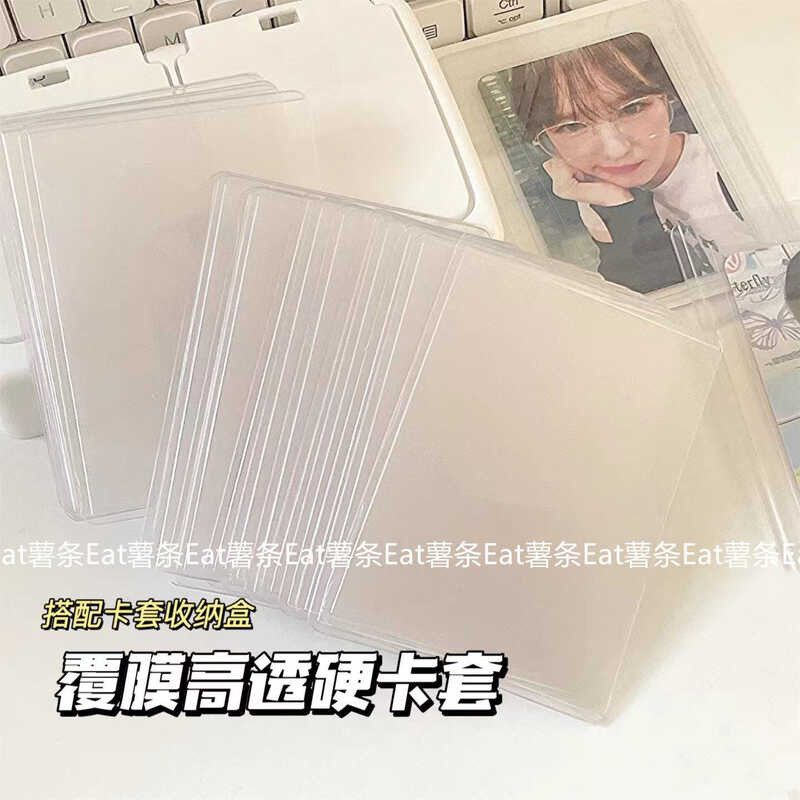 Upgraded Laminated Transparent B8 Horizontal Goo Protector Polaroid ...