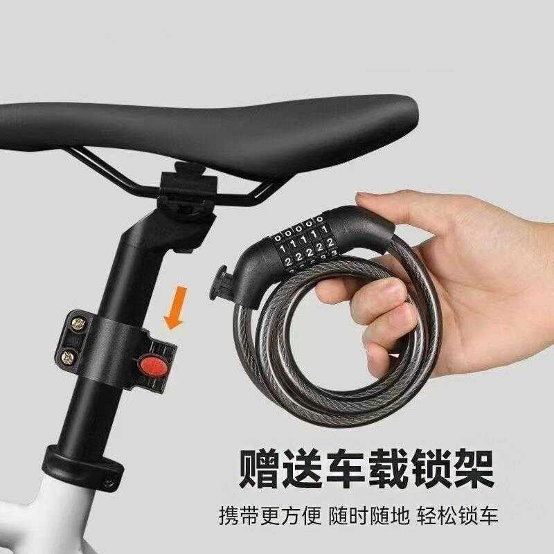 Suitable for Decathlon RC100/120/MH500/MH100/MH150/H900/ST100 Bicycle ...