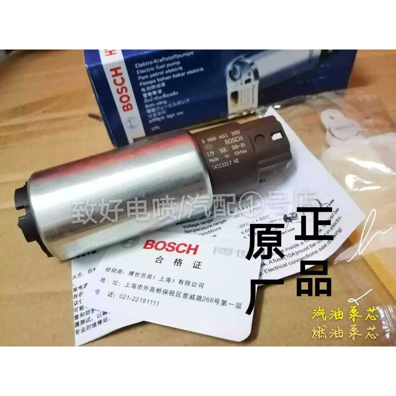 Changan Star Wuling Light 2nd Generation 465 Engine Electric Gasoline ...
