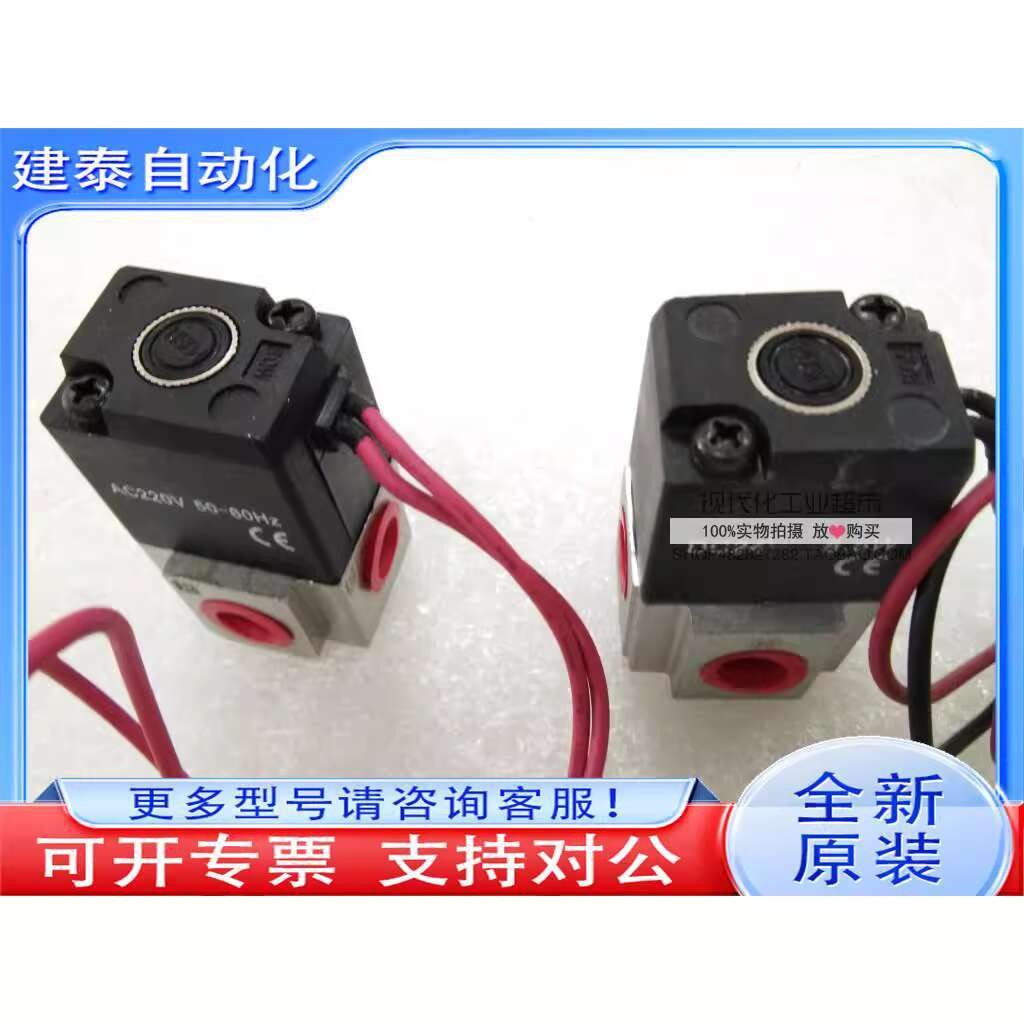 Two-position Three-way Solenoid Valve QVT307 QDH3102 Shanghai Xinyi ...
