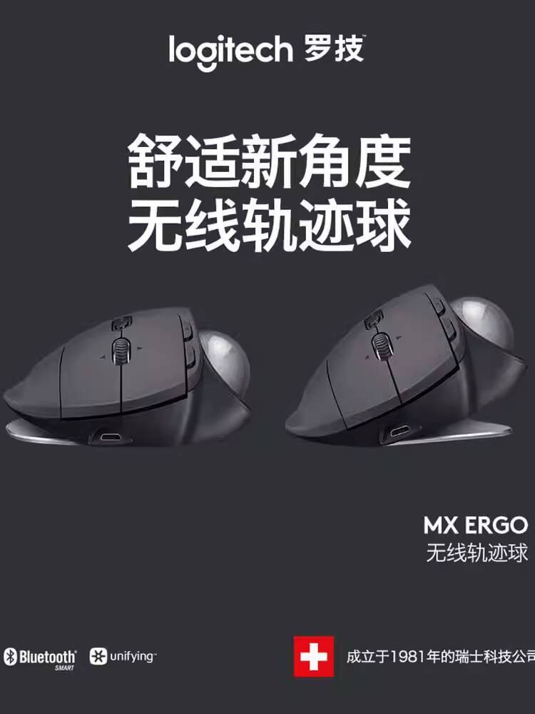 ☑♥ Logitech MX ERGO S Wireless Trackball Mouse Office Drawing CAD ...