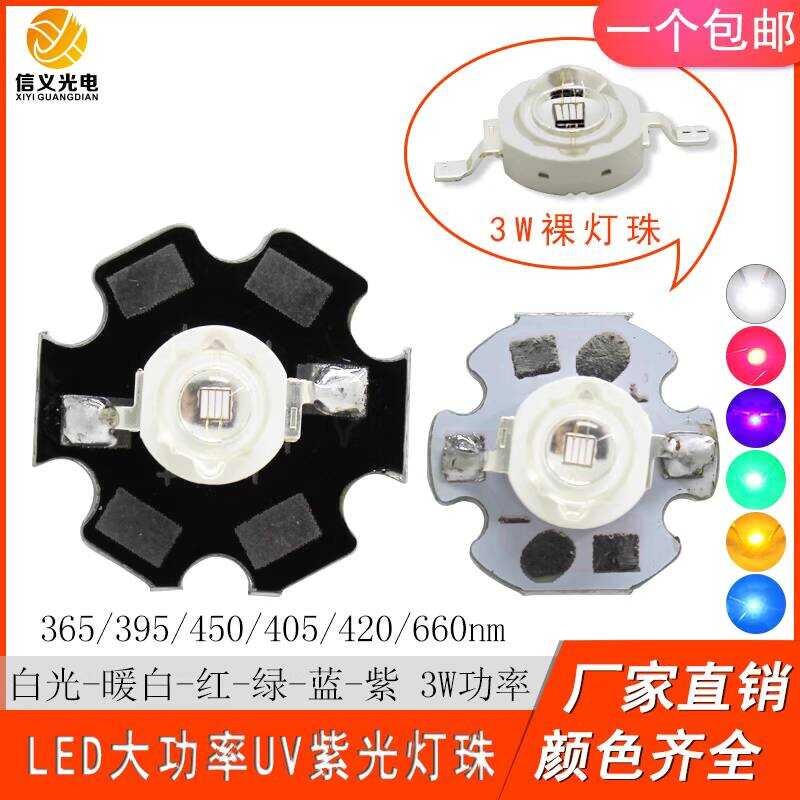3w UV395 Ultraviolet 365 Curing LED Lamp Bead Banknote Verification ...
