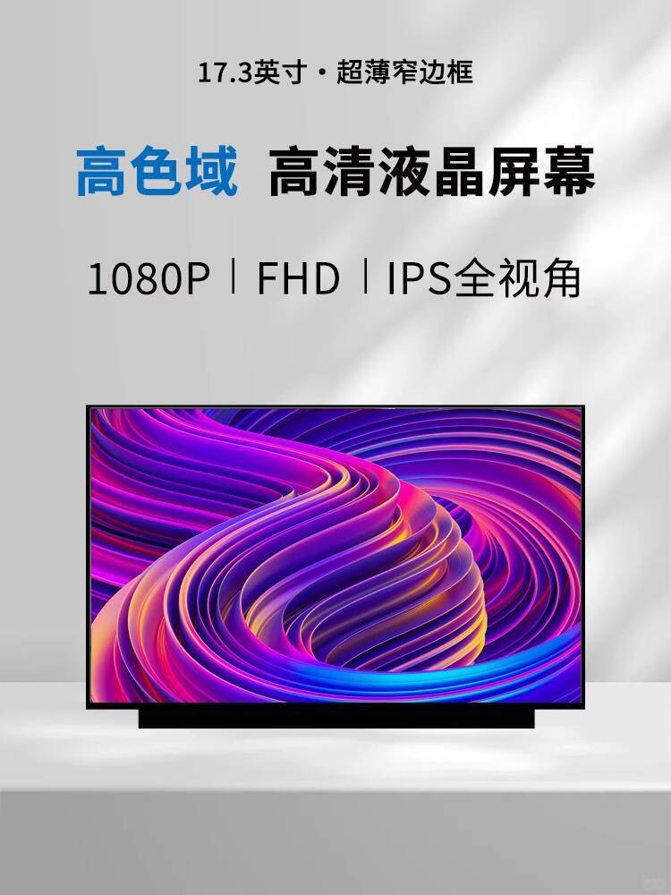Suitable for Alienware 17 R5 B173ZAN01.0 AUO109B 4K Ultra Clear IPS LCD ...