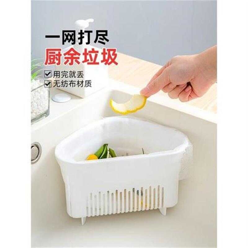Kitchen Leftover Filter Bag Vegetable Washing Sink Food Waste Anti ...