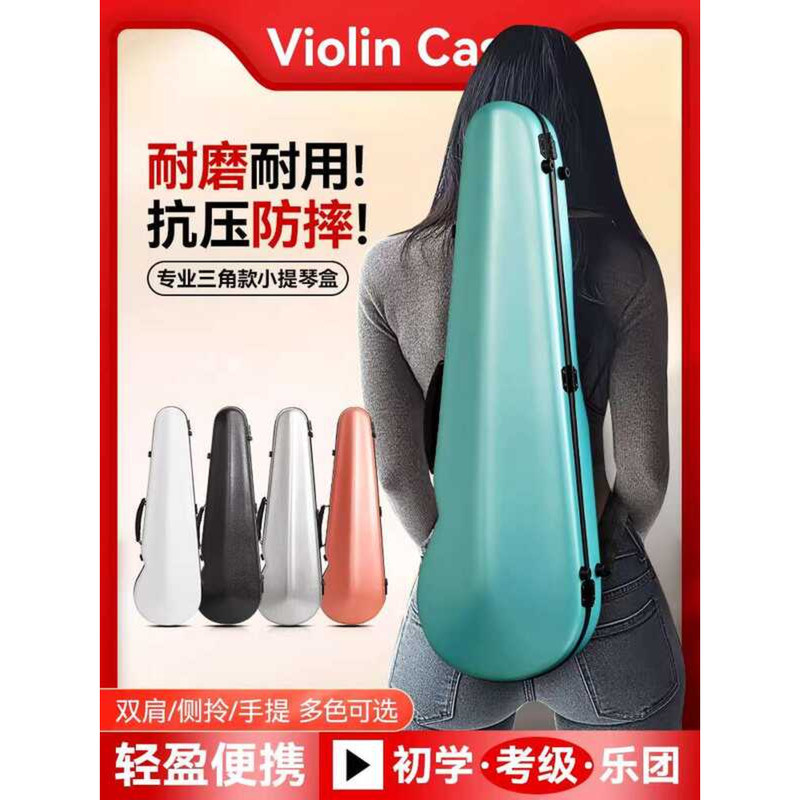 ☑♥ Carbon Fiber Anti-drop Anti-collision Protective Box Ultra-light Bag ...