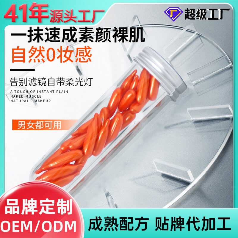 Vitamin C Bare Face Cream Hydrating Moisturizing Brightening Skin Tone ...
