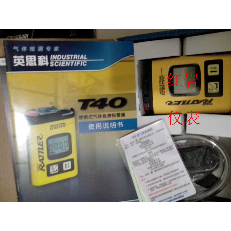 Portable CO Carbon Monoxide Detector T40 Alarm with Explosion-Proof ...