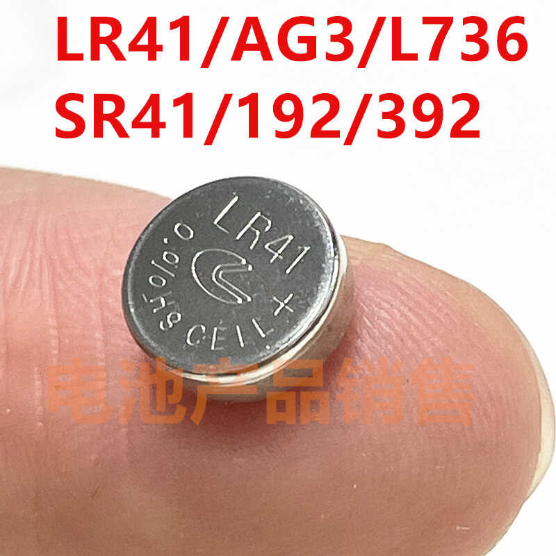 Yuyue Electronic Thermometer Battery Iron Man Toy Battery LR41 Button ...