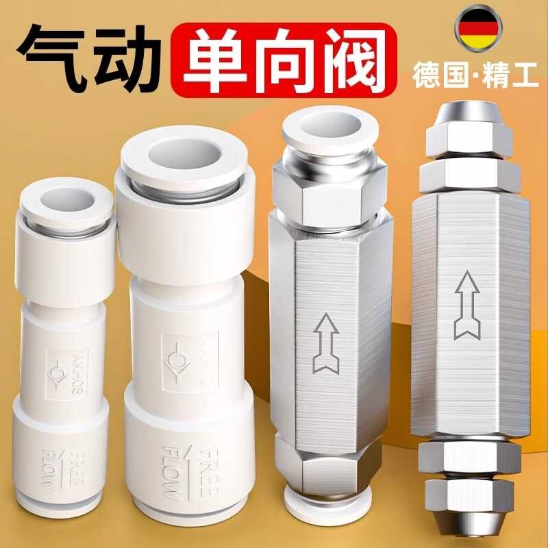 One-Way Pneumatic Air Tube Straight Through Inlet Gas Line Check Valve ...