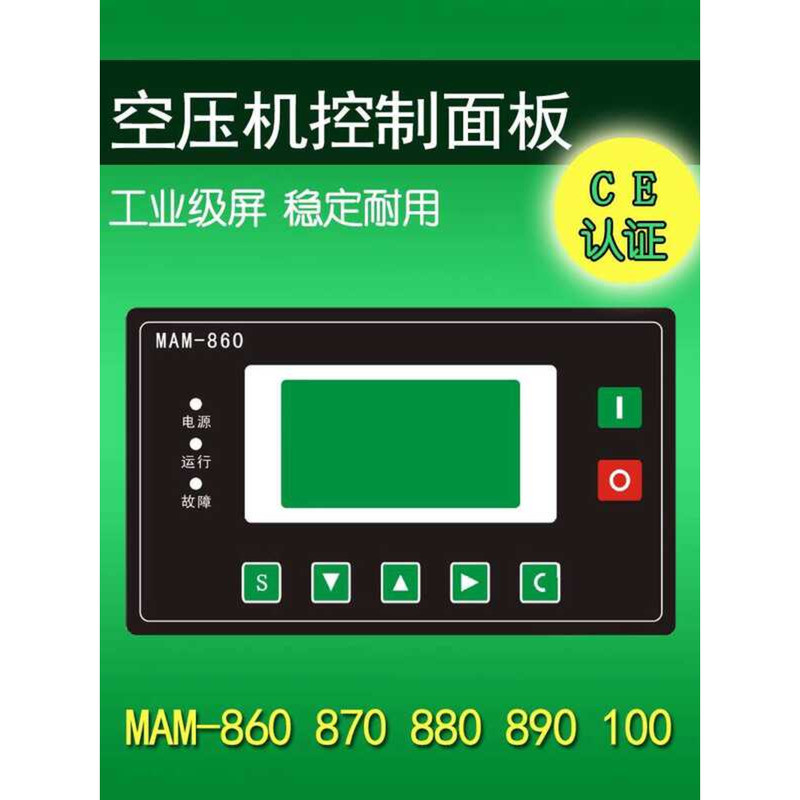 Screw Air Compressor Controller MAM-680/860/870/880/890/200 Control ...