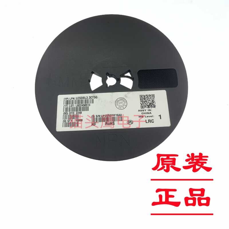 ☑♥ LESD8L3.3CT5G SOD-882 Silk Screen S LRC Chip ESD Bidirectional ...